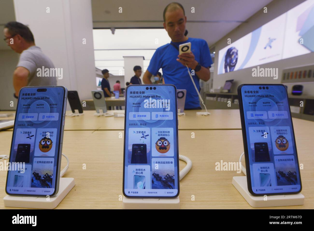 Huawei mate 60 pro hi-res stock photography and images - Alamy