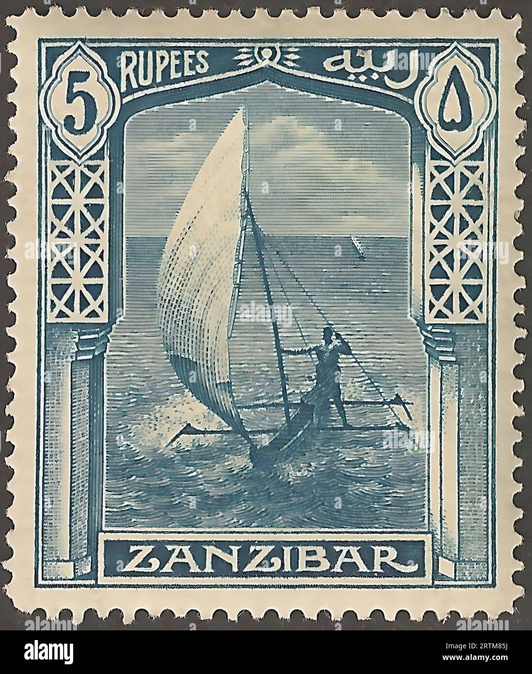 Stamp zanzibar hi-res stock photography and images - Alamy