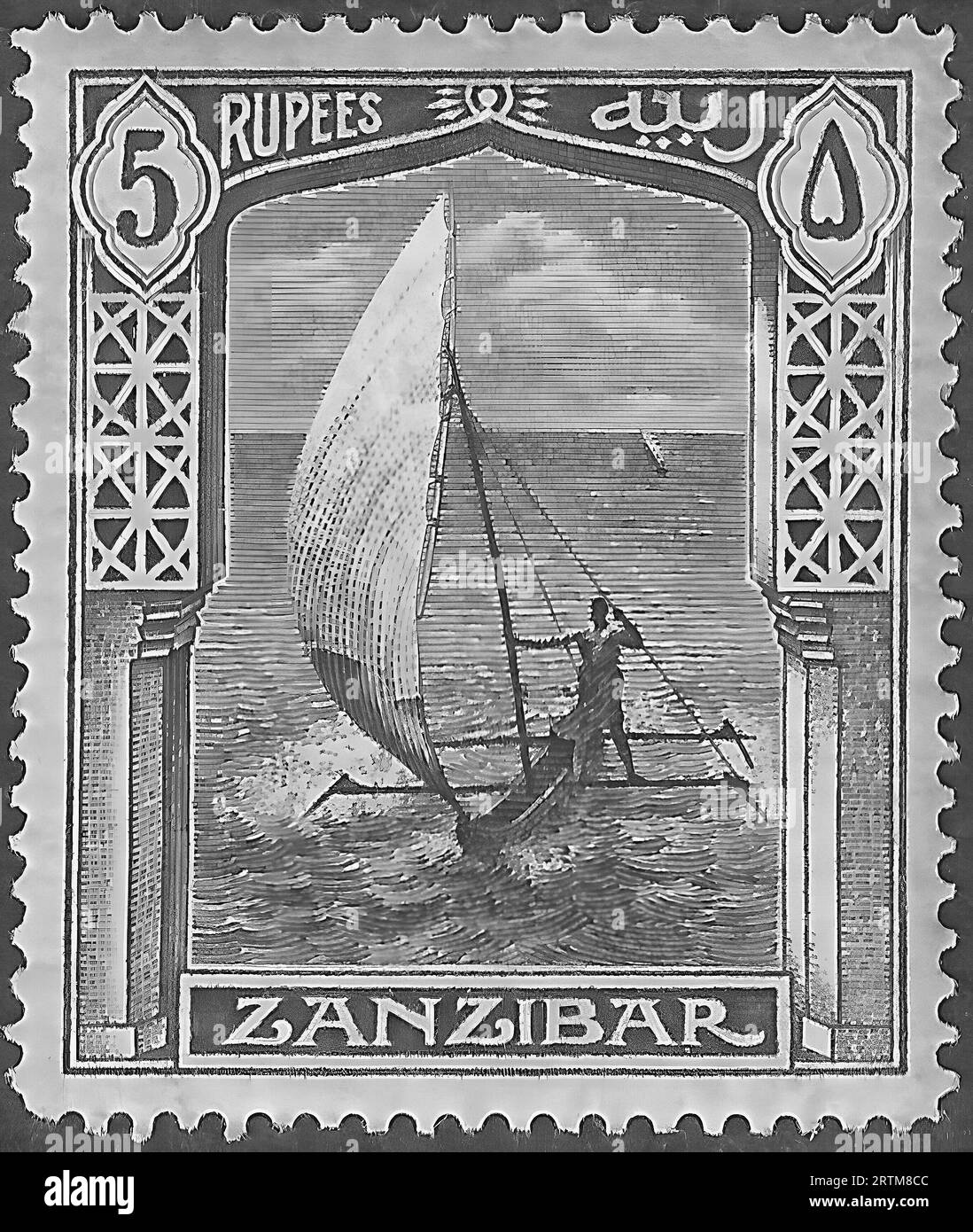 Zanzibar Black and White Stock Photos & Images - Alamy
