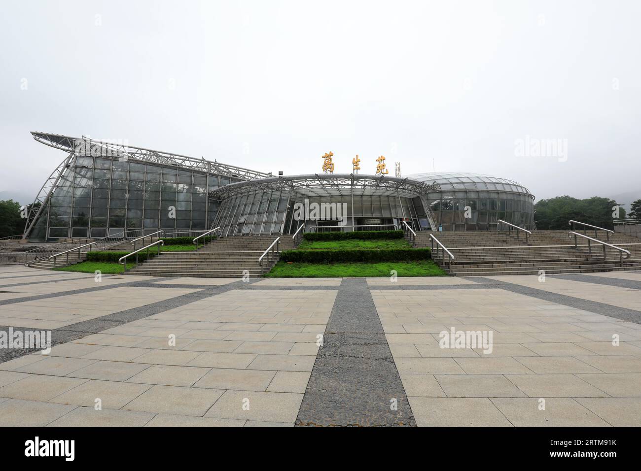 Beijing, China - June 26, 2021: Architectural scenery of Beijing ...