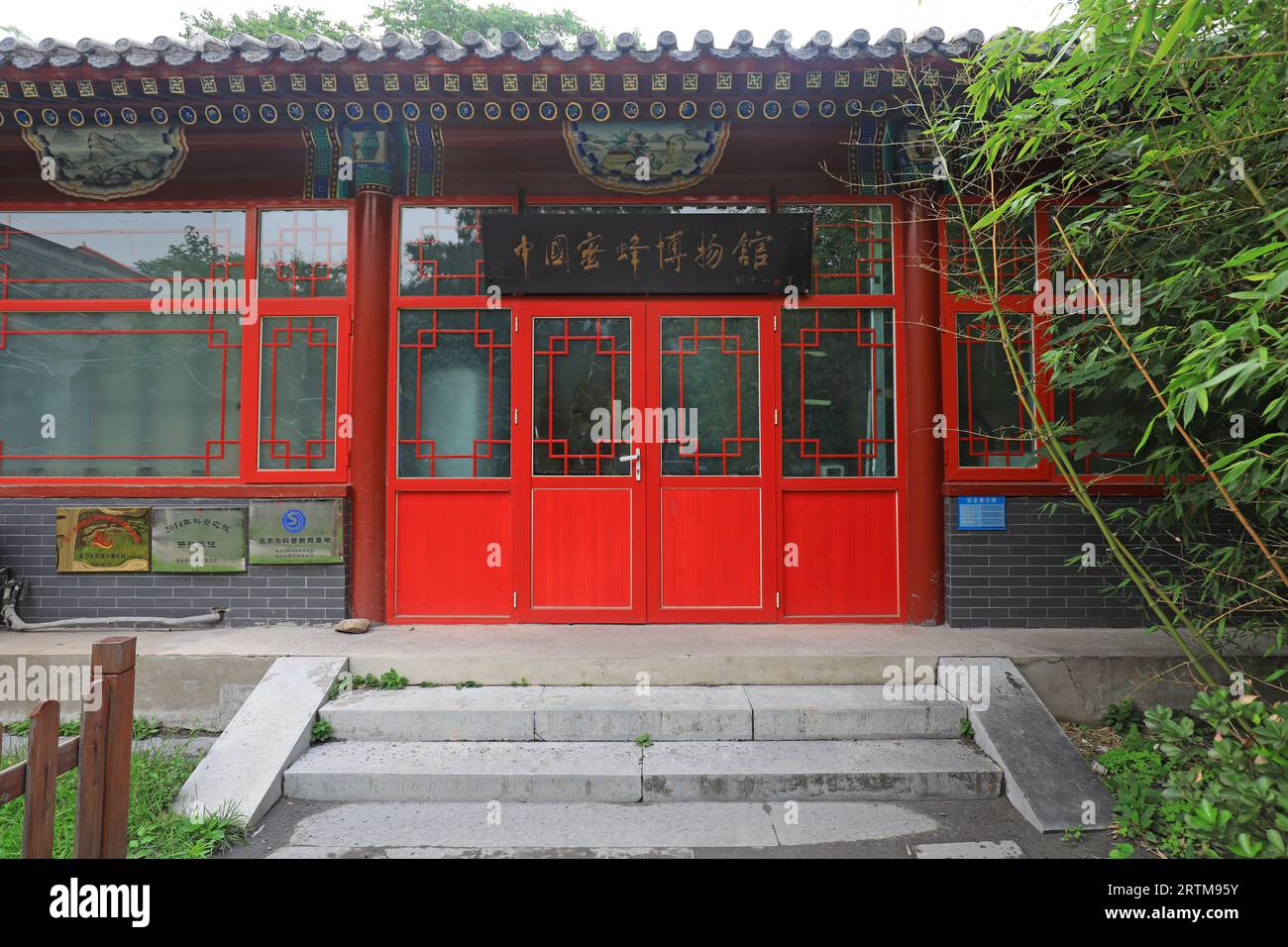 Beijing, China - June 26, 2021: China Bee Museum in Beijing Botanical ...
