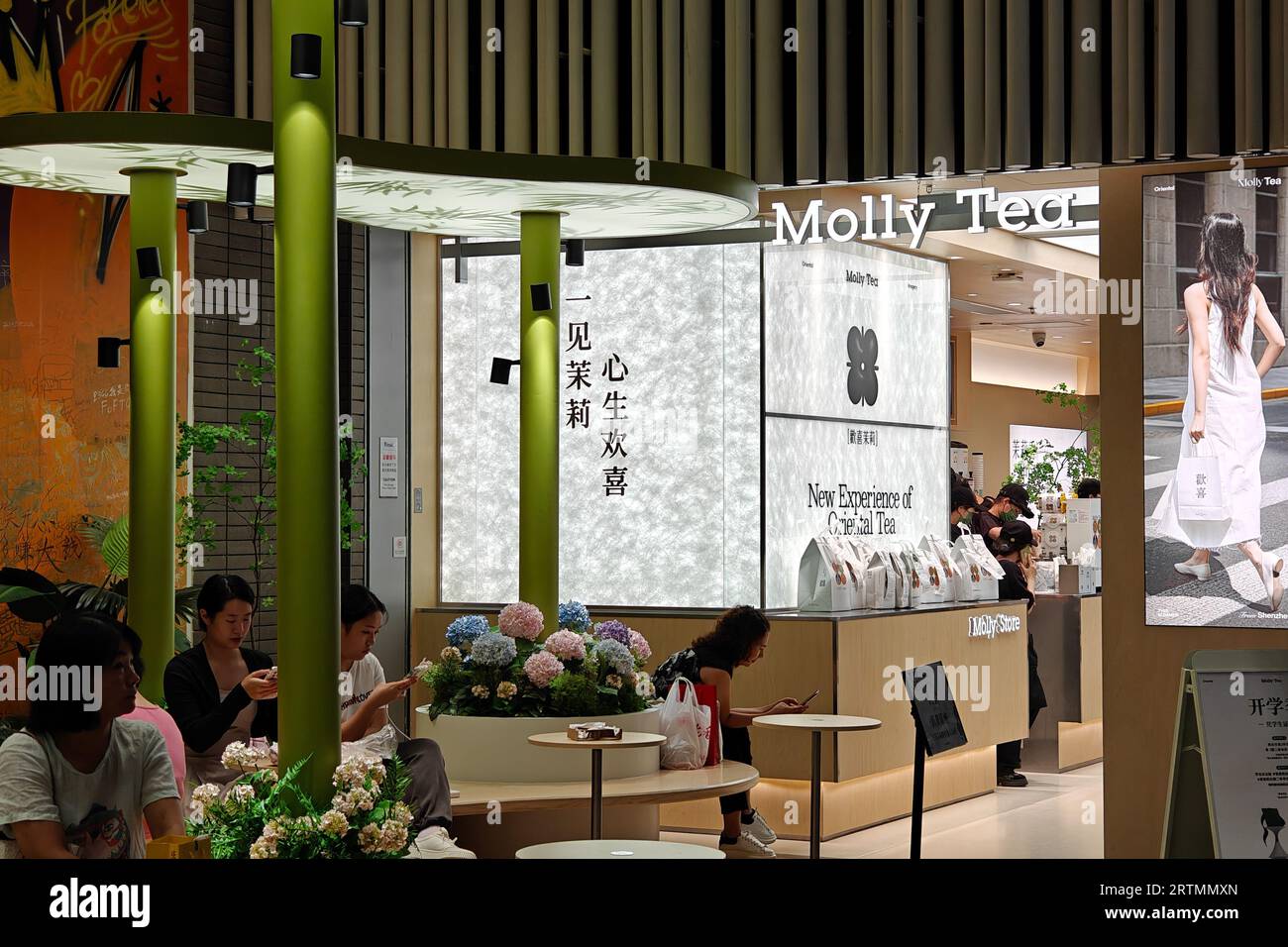 Shanghai, China. 14th Sep, 2023. SHANGHAI, CHINA - SEPTEMBER 14, 2023 ...