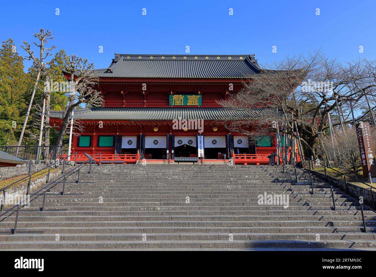 Nikkozan Rinnoji Temple (Buddhist complex with a renowned wooden hall ...