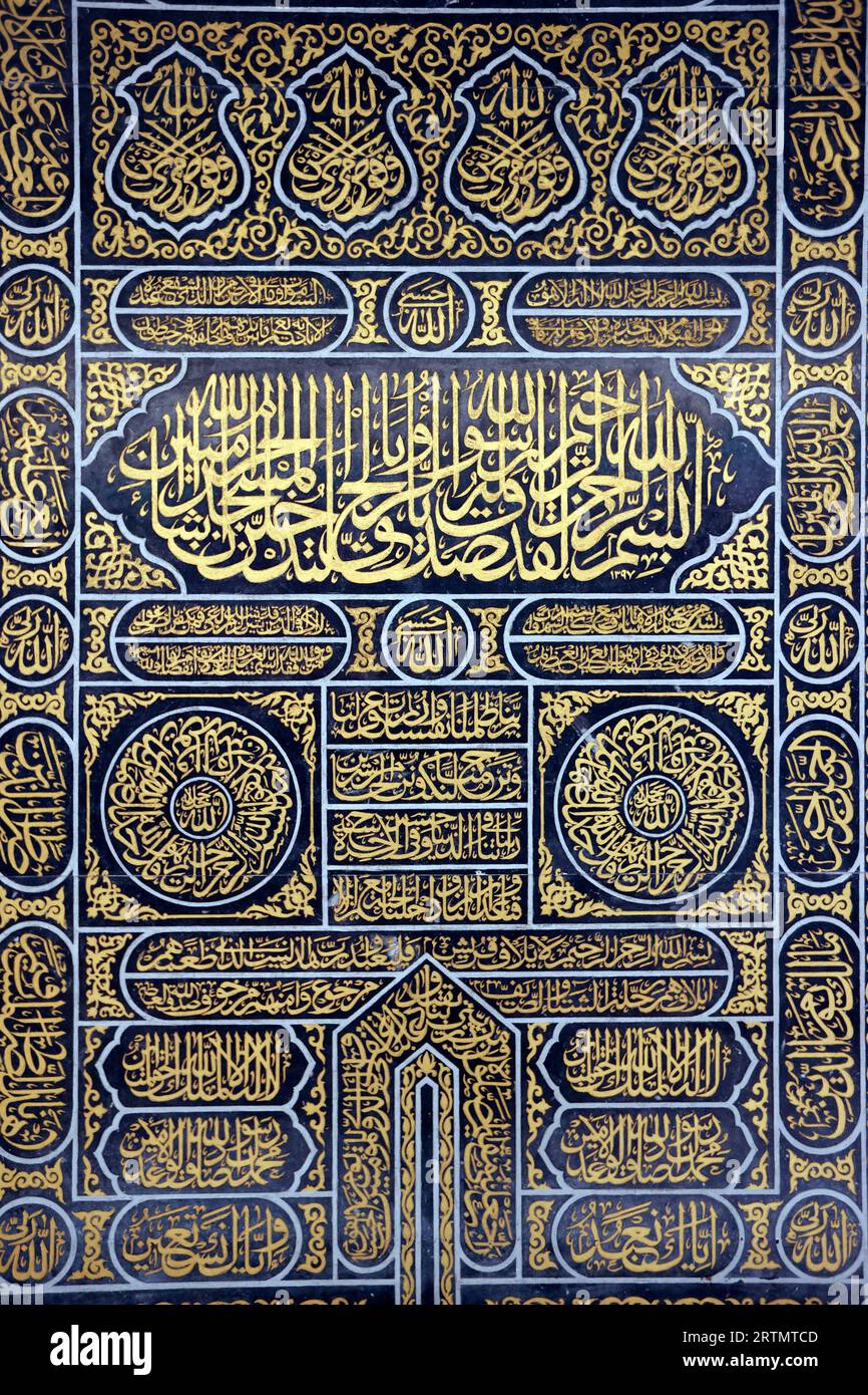 Masjid Mirasuddeen mosque. Mosque Decoration Arabic calligraphy ...