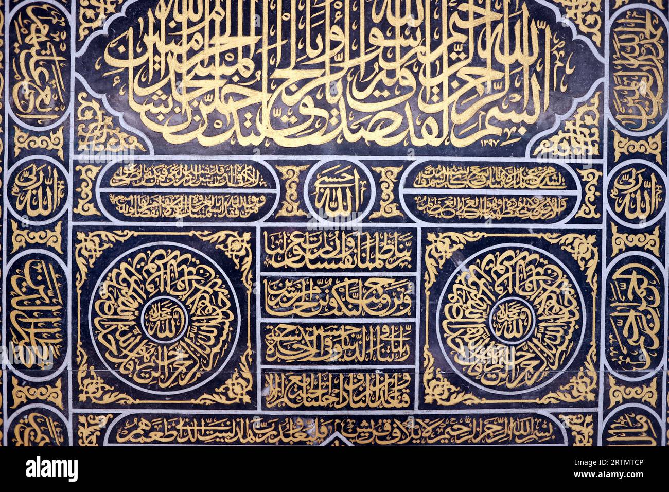 Masjid Mirasuddeen mosque. Mosque Decoration Arabic calligraphy ...
