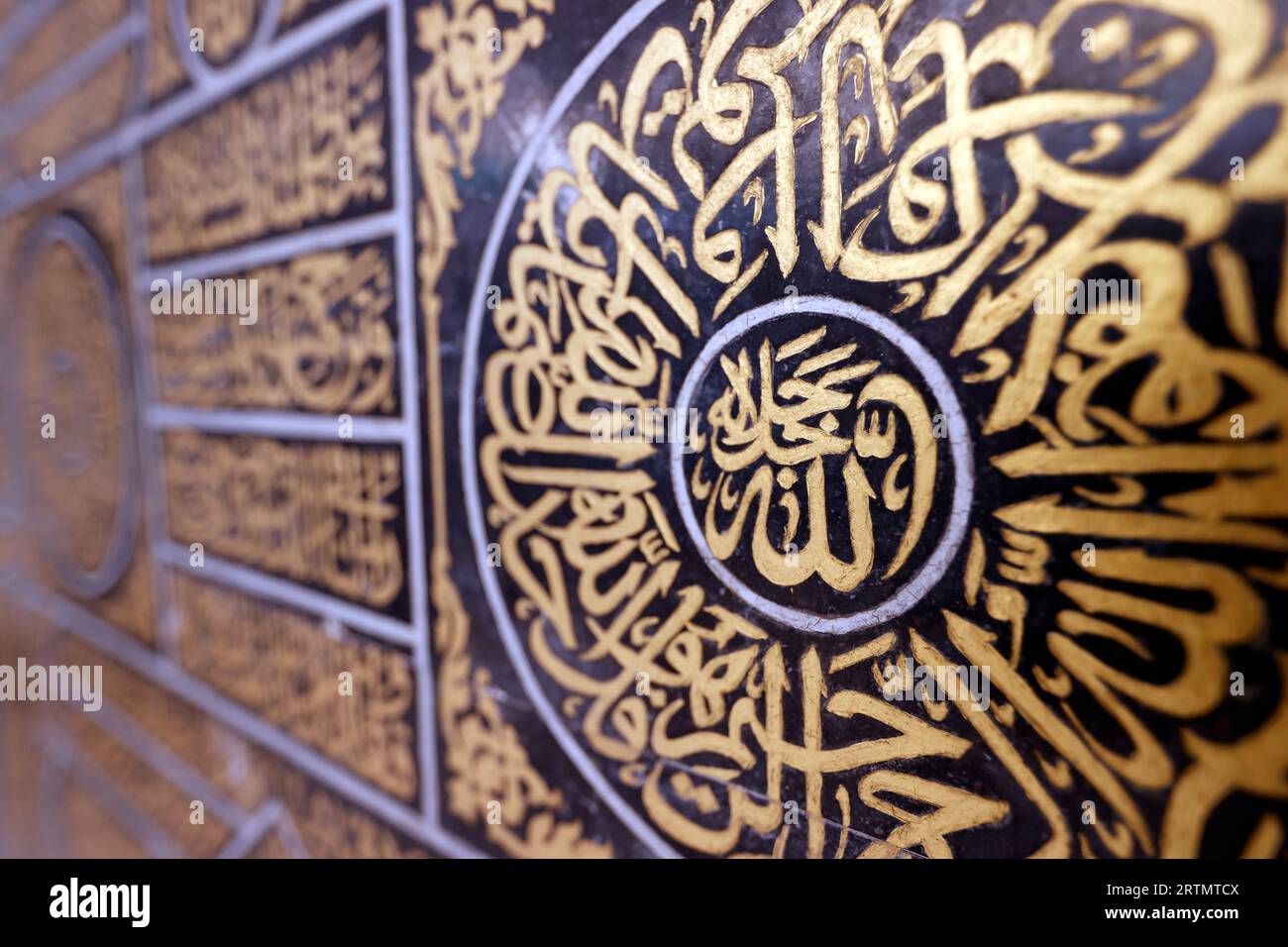 Allah painting hi-res stock photography and images - Alamy