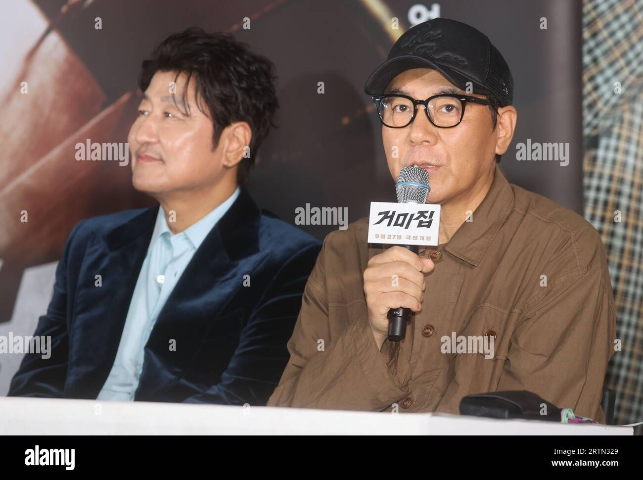 14th Sep, 2023. S. Korean director Kim Ji-woon South Korean director ...
