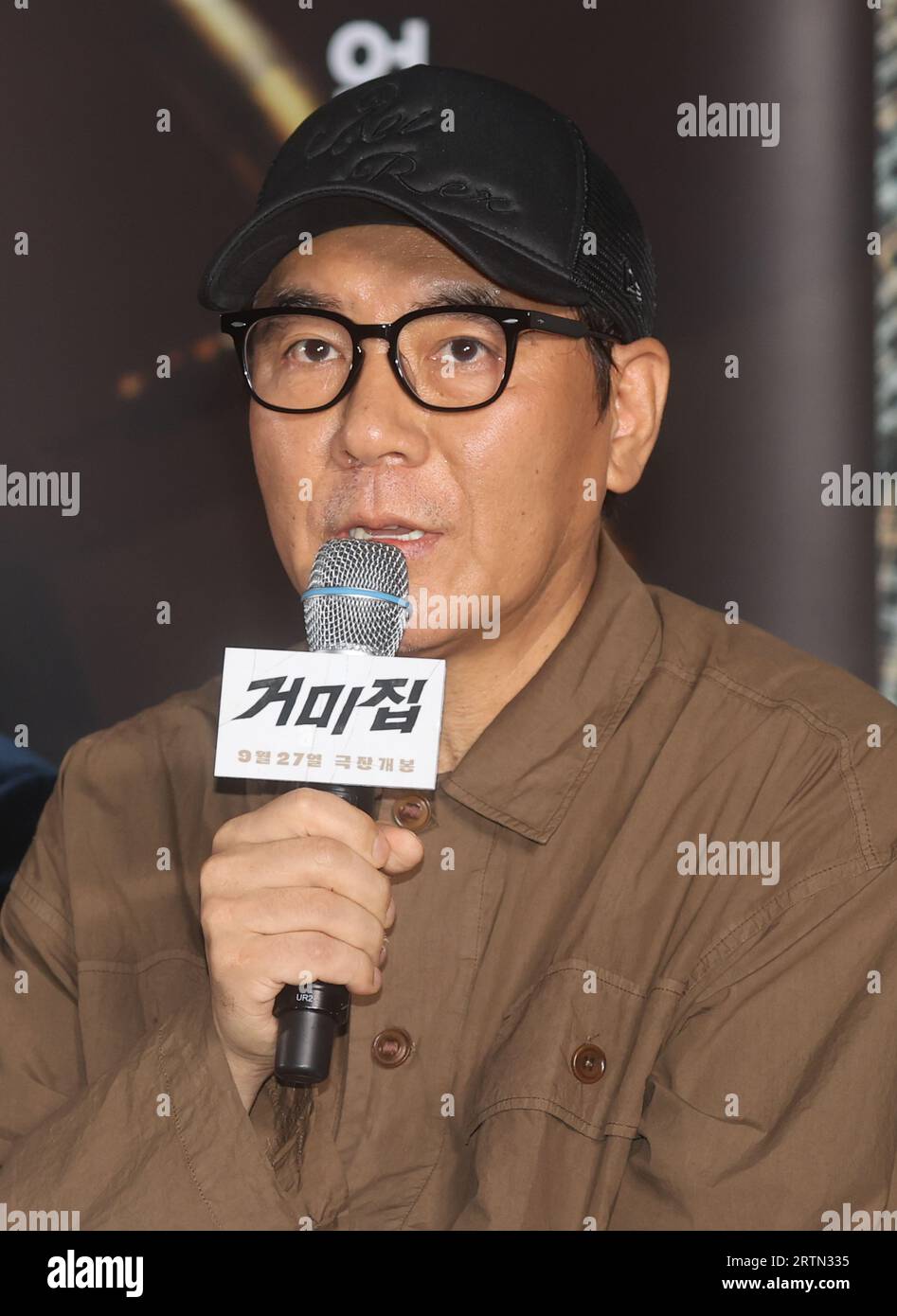 14th Sep, 2023. S. Korean director Kim Ji-woon South Korean director ...