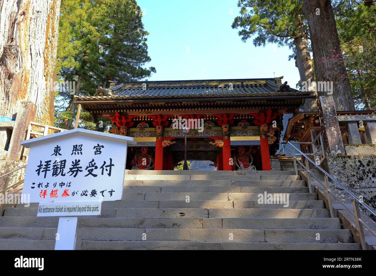 Toshogu Shrine ( 17th-century shrine honoring the first shogun and ...