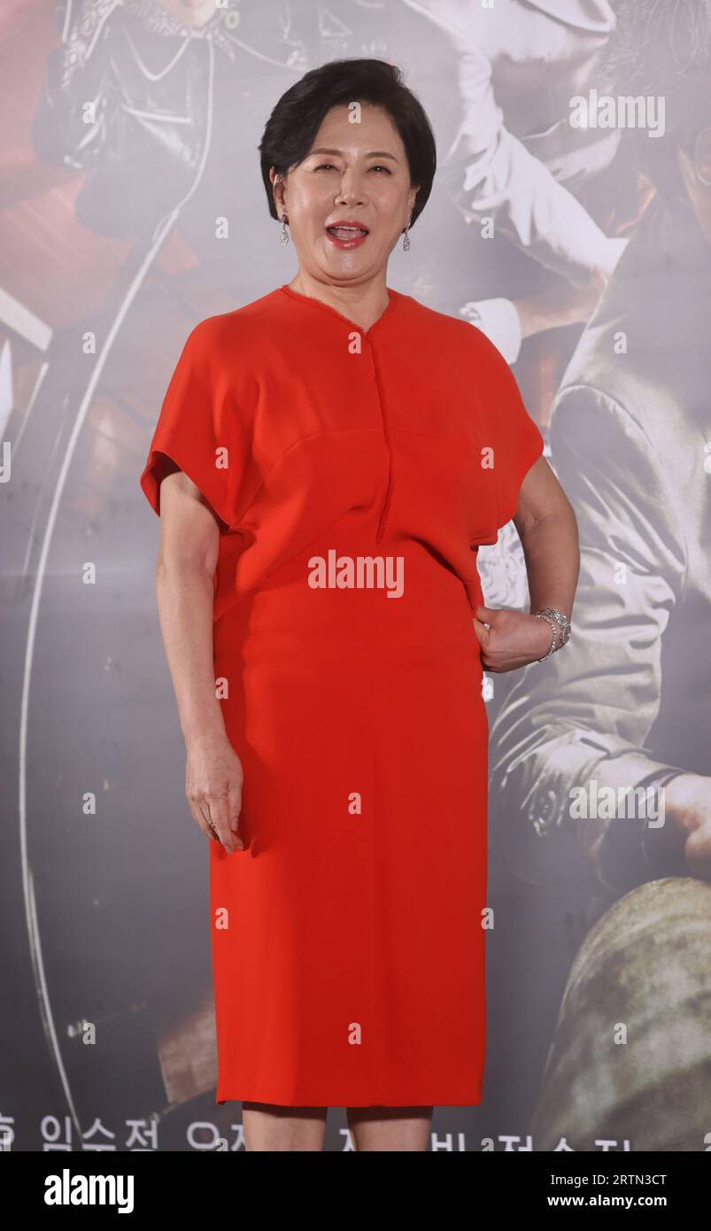 14th Sep, 2023. S. Korean actress Park Jung-soo South Korean actress ...