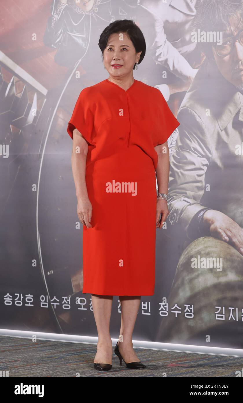 14th Sep, 2023. S. Korean actress Park Jung-soo South Korean actress Park Jung-soo, who stars in ...