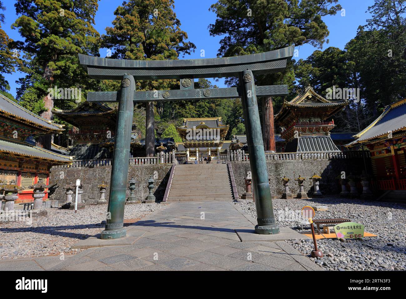 Toshogu Shrine ( 17th-century shrine honoring the first shogun and ...