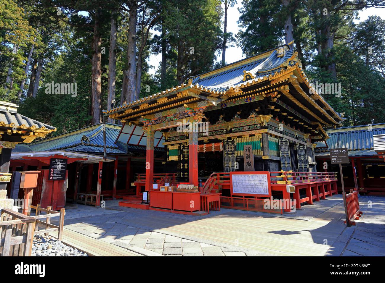 Toshogu Shrine ( 17th-century shrine honoring the first shogun and ...