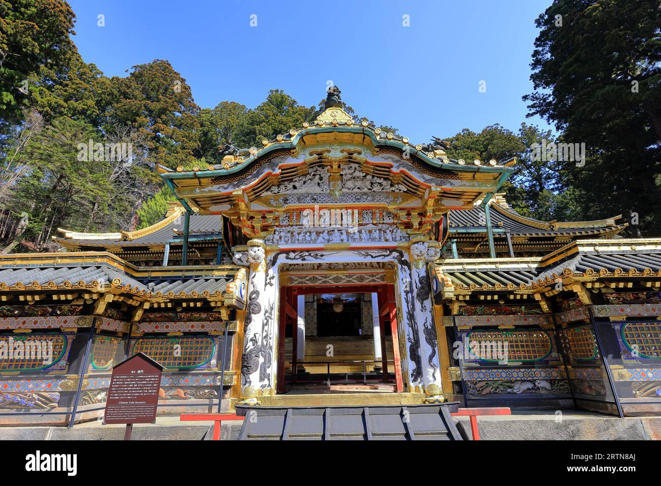 Toshogu Shrine ( 17th-century shrine honoring the first shogun and ...