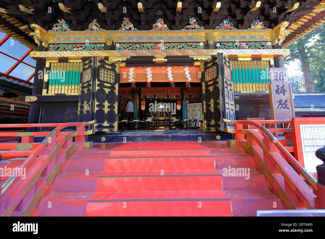 Toshogu Shrine ( 17th-century shrine honoring the first shogun and ...