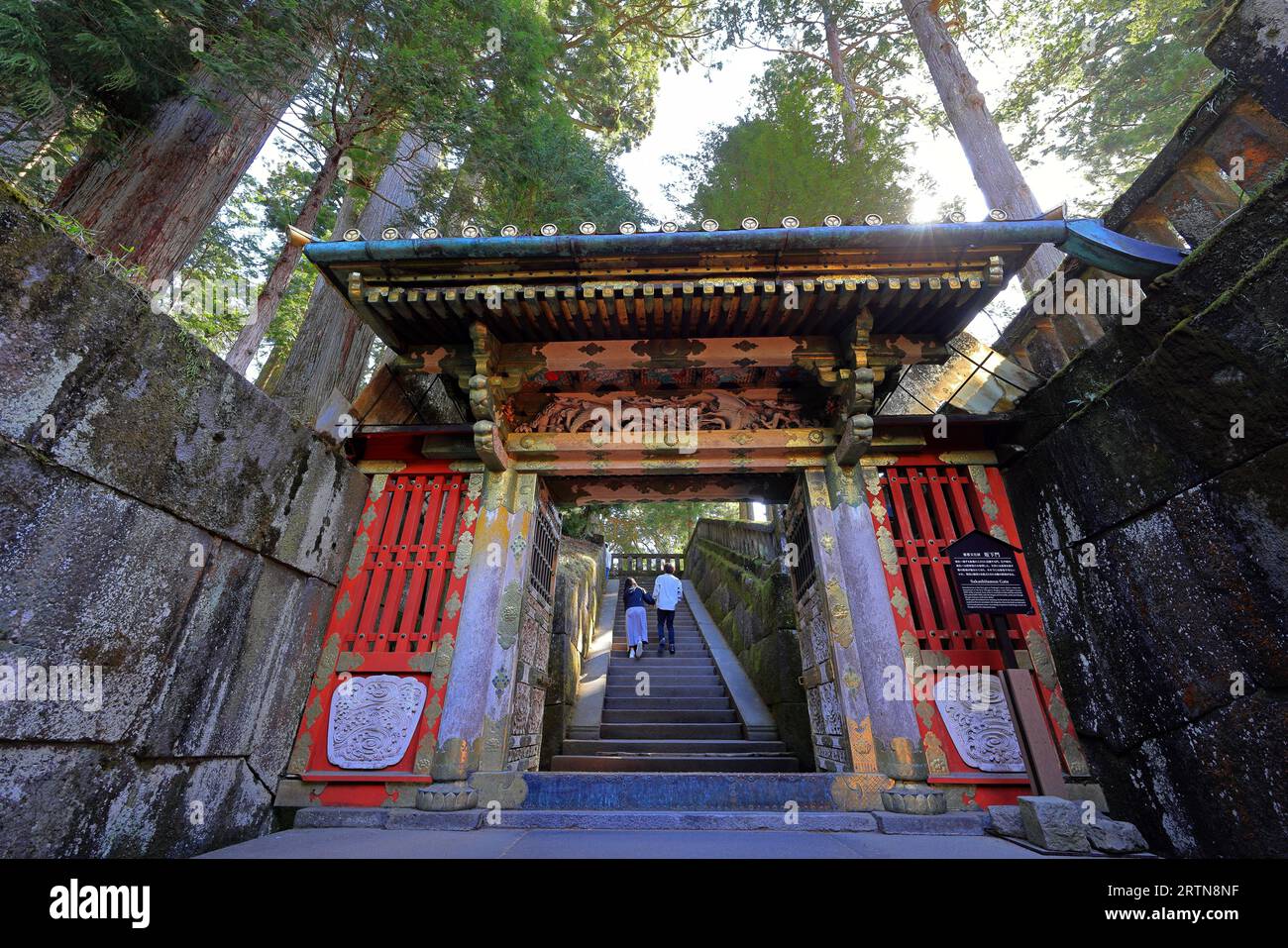 Toshogu Shrine ( 17th-century shrine honoring the first shogun and ...