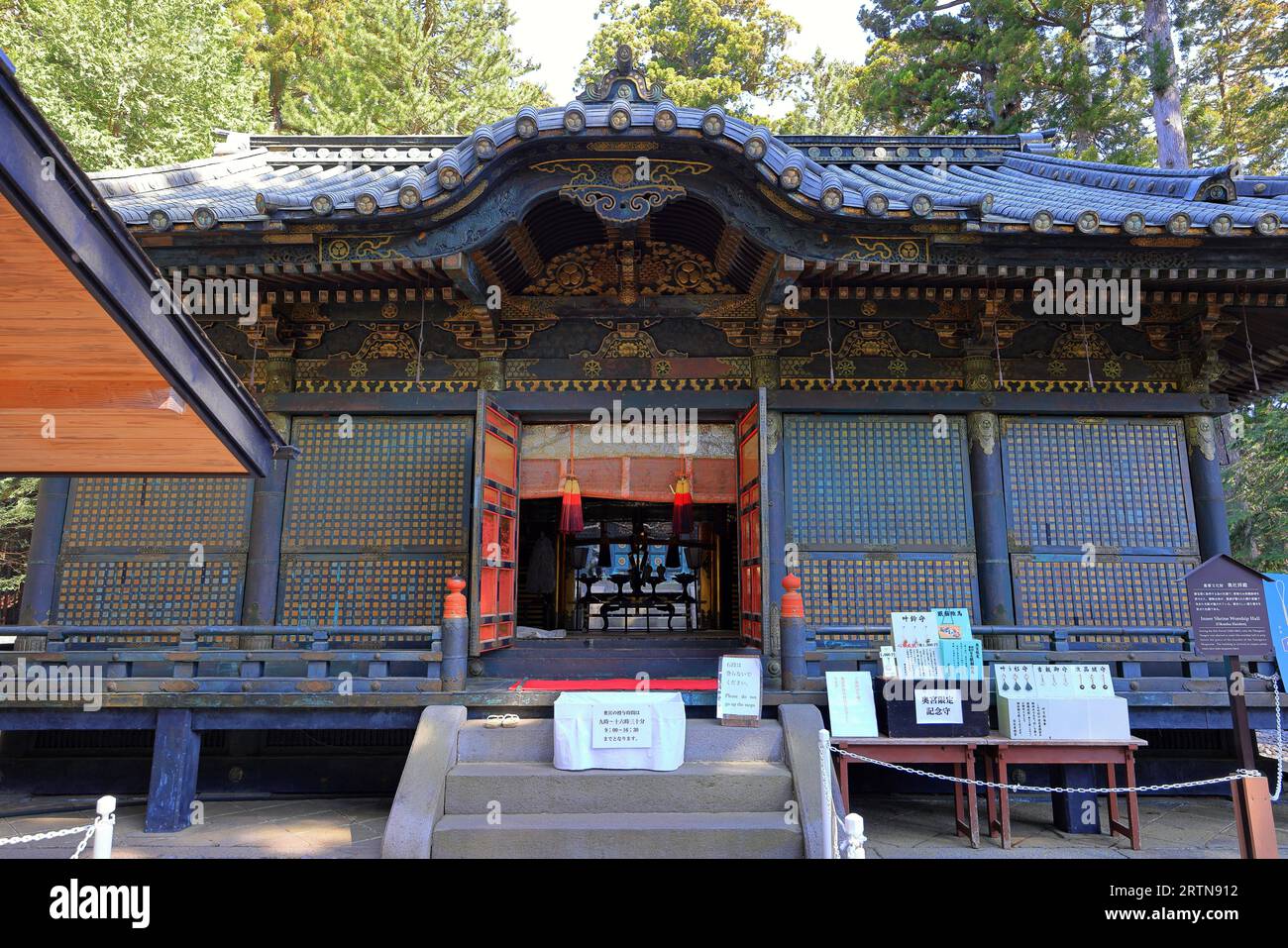 Toshogu Shrine ( 17th-century shrine honoring the first shogun and ...