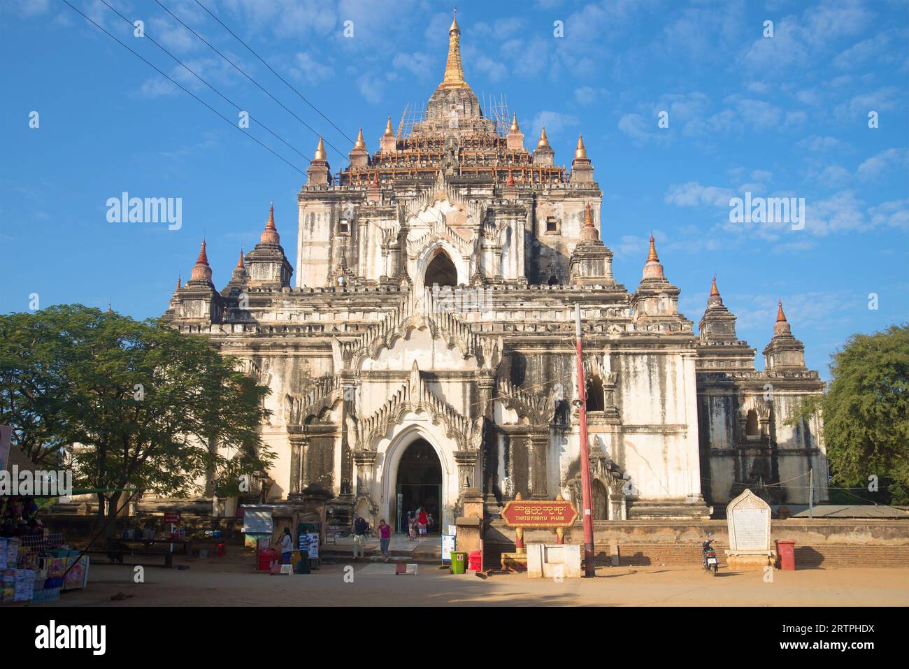 Phaya hi-res stock photography and images - Alamy
