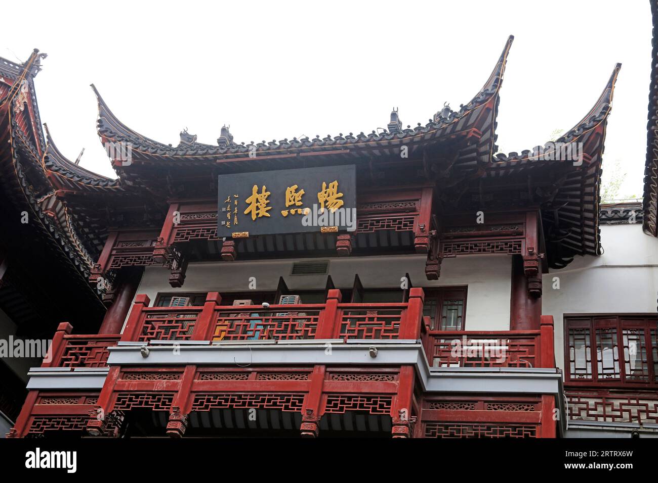 Shanghai cultural memorial building hi-res stock photography and images ...