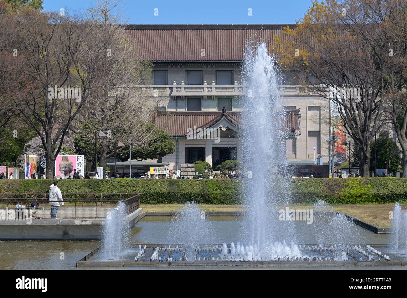 The main entrance to the Tokyo National Museum, Tokyo Ueno JP Stock ...