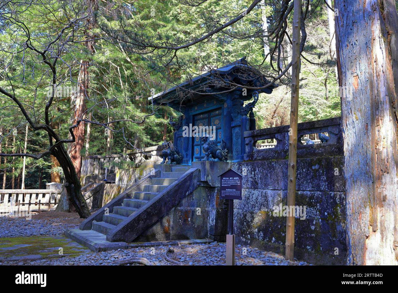 Toshogu Shrine ( 17th-century shrine honoring the first shogun and ...