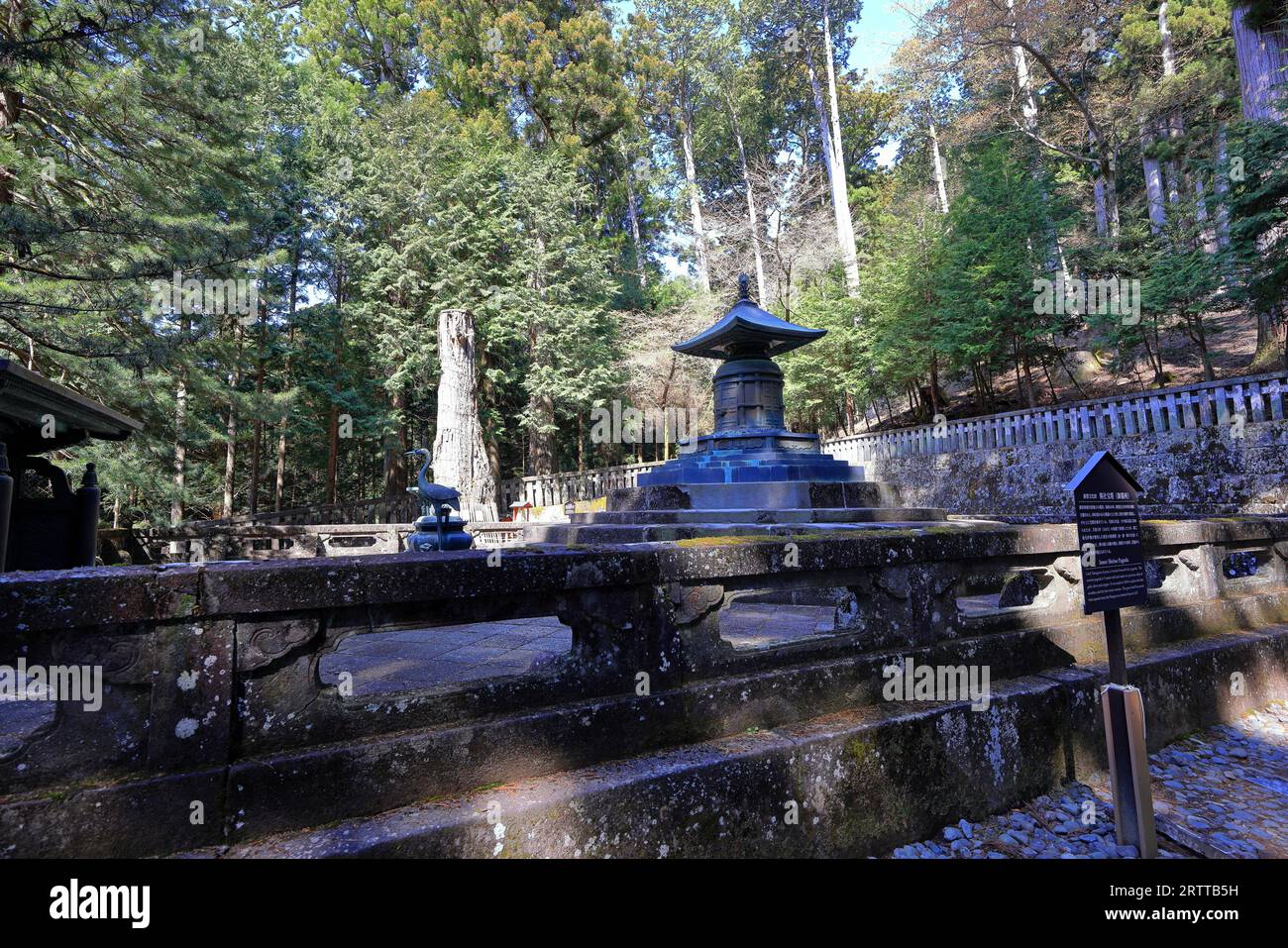 Toshogu Shrine ( 17th-century shrine honoring the first shogun and ...