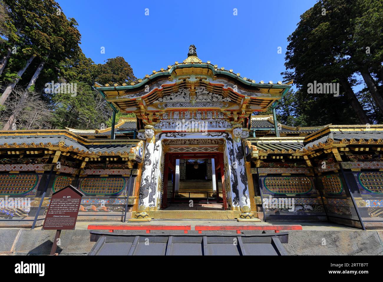 Toshogu Shrine ( 17th-century shrine honoring the first shogun and ...