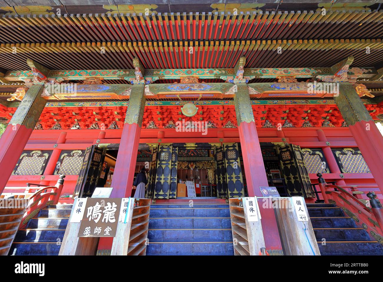 Toshogu Shrine ( 17th-century shrine honoring the first shogun and ...