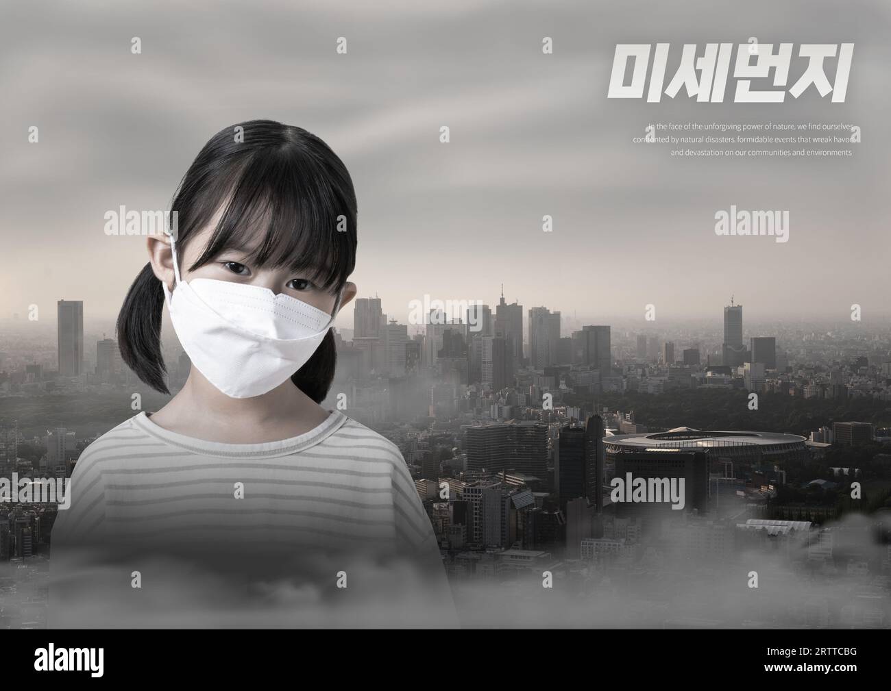 graphic concept of environment, a little girl struggling with micro ...