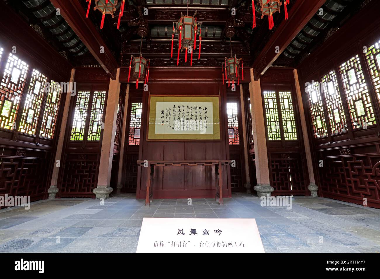 Shanghai, China - June 2, 2018: China's traditional interior decoration ...
