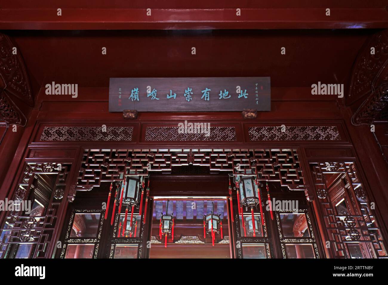 Shanghai, China - June 2, 2018: China's traditional interior decoration ...