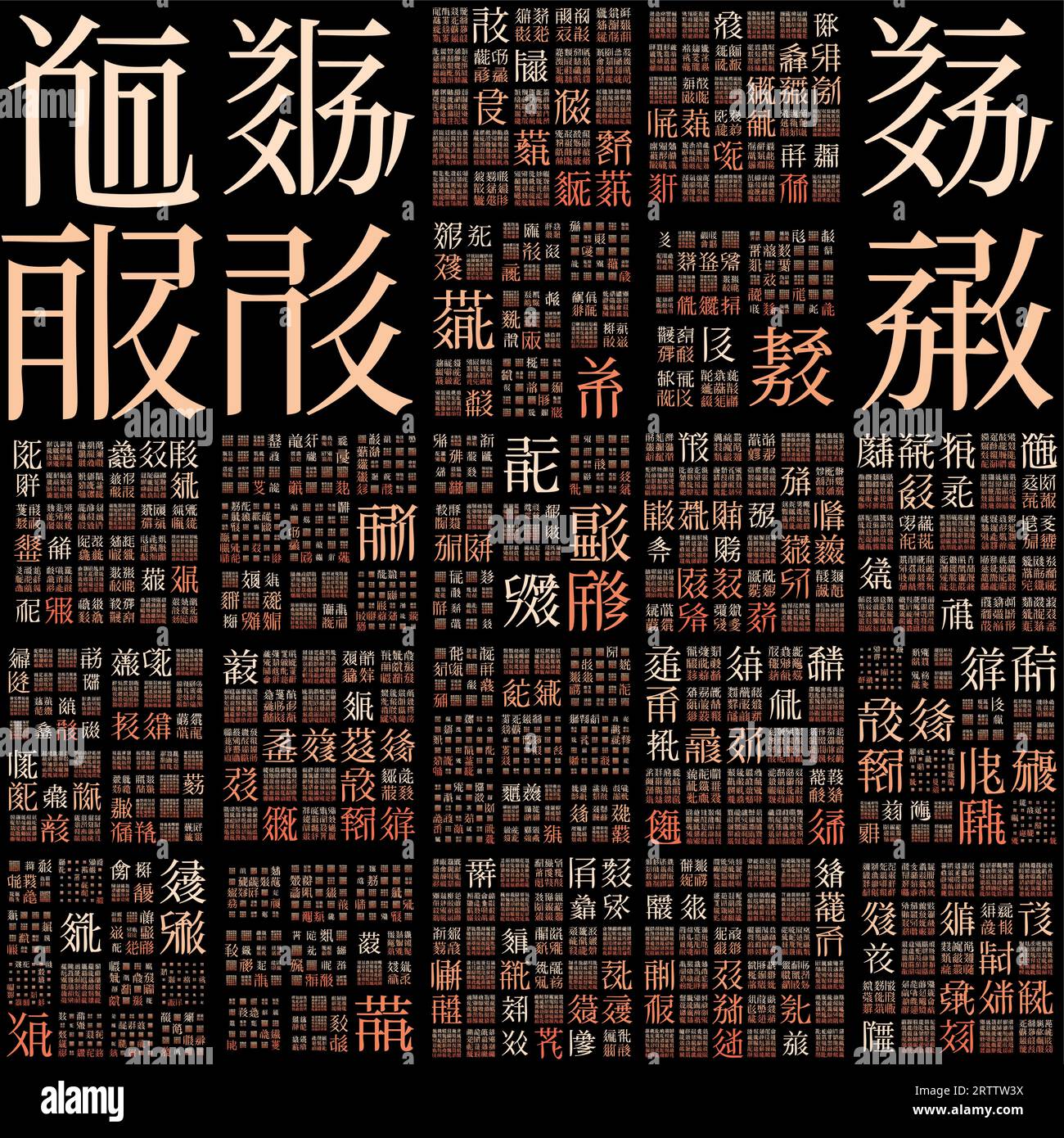 Matrix Background Design Using Random Characters Of Old Tangut Alphabet Gradiented Matrix