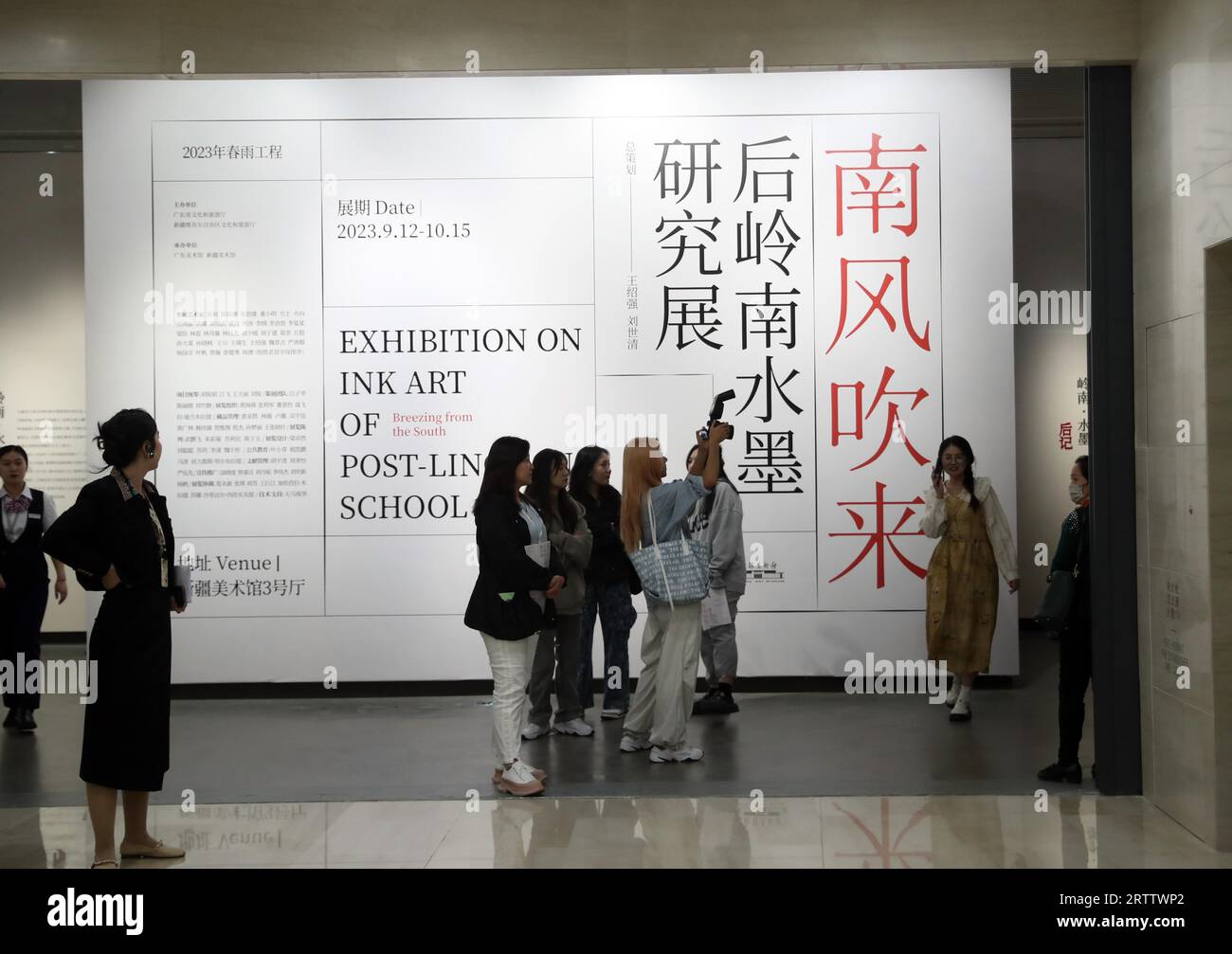 People visit the Exhibition on Ink Art of Post-Lingnan School at ...