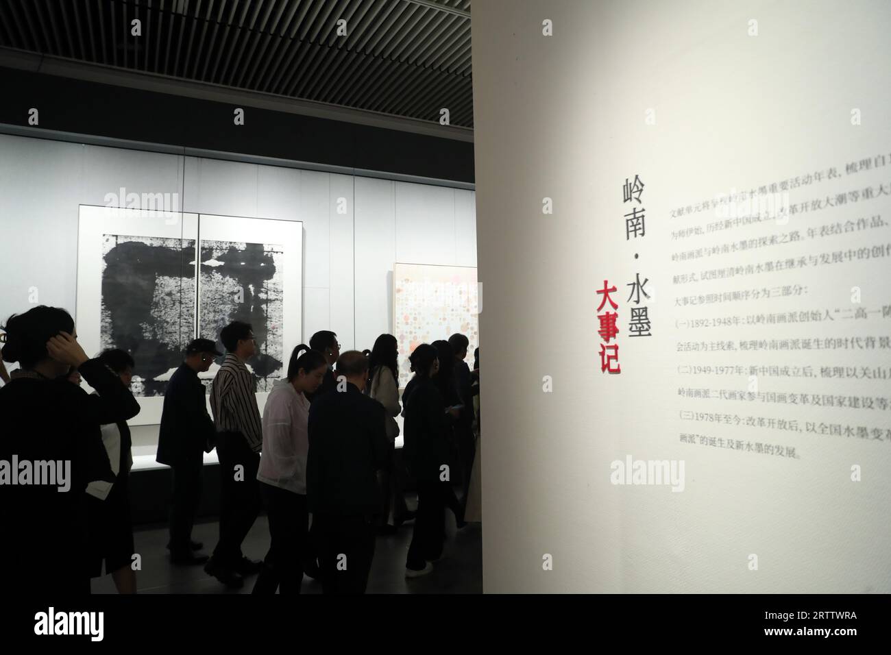People visit the Exhibition on Ink Art of Post-Lingnan School at ...