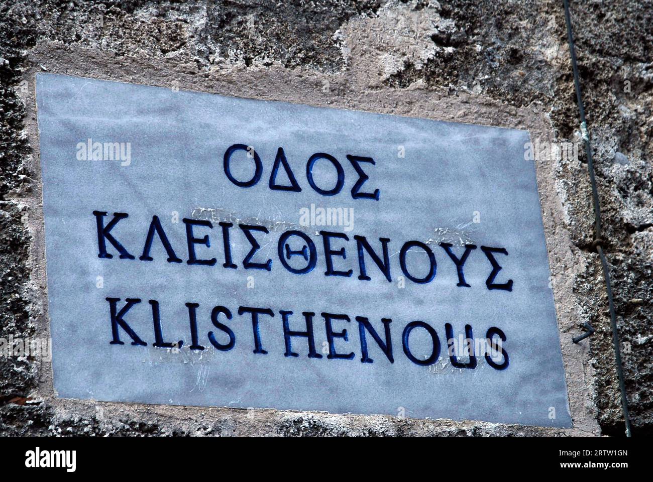 Greece, Rhodes island Rhodes city, Medieval Town of Rhodes (part 1 ...