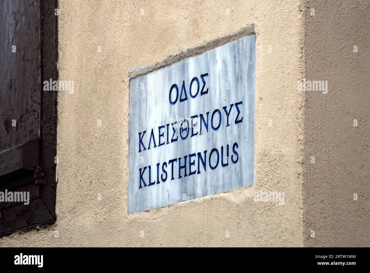 Greece, Rhodes island Rhodes city, Medieval Town of Rhodes (part 1 ...