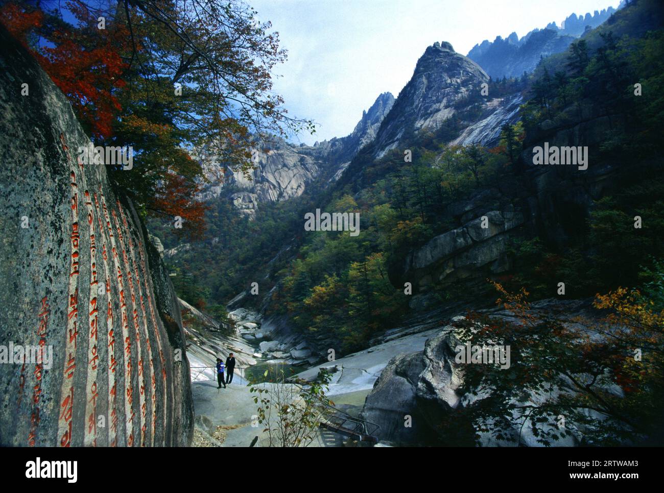 Communist stone inscriptions in Kumgang Mountains Stock Photo - Alamy