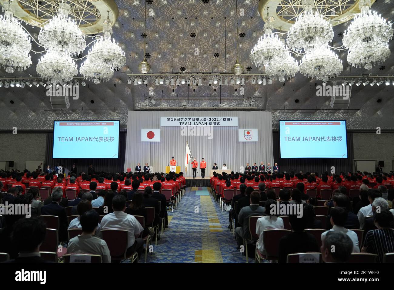 Tokyo, Japan. 15th Sep, 2023. General view Asian Games : Japan National ...