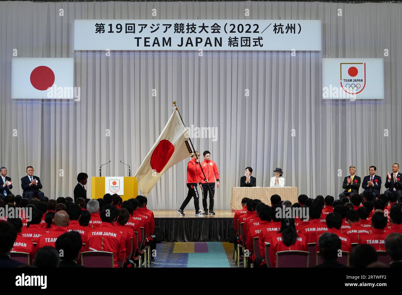 SEPTEMBER 15, 2023 - Asian Games : Japan National Team Organization ...