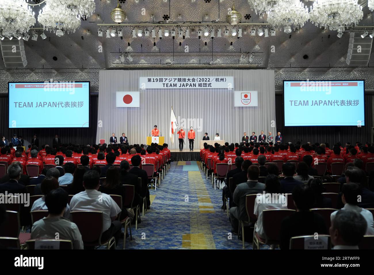 Tokyo, Japan. 15th Sep, 2023. General view Asian Games : Japan National ...