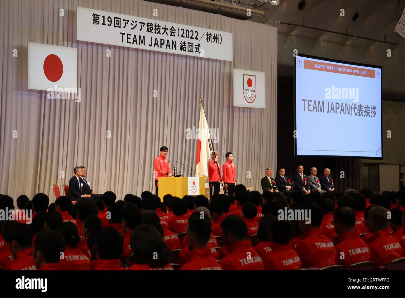 Tokyo, Japan. 15th Sep, 2023. (L to R) Mitsugi Ogata, Misaki Emura ...