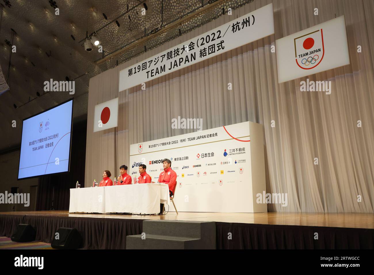 Tokyo, Japan. 15th Sep, 2023. (L to R) /Ayumi Tanimoto, Mitsugi Ogata ...