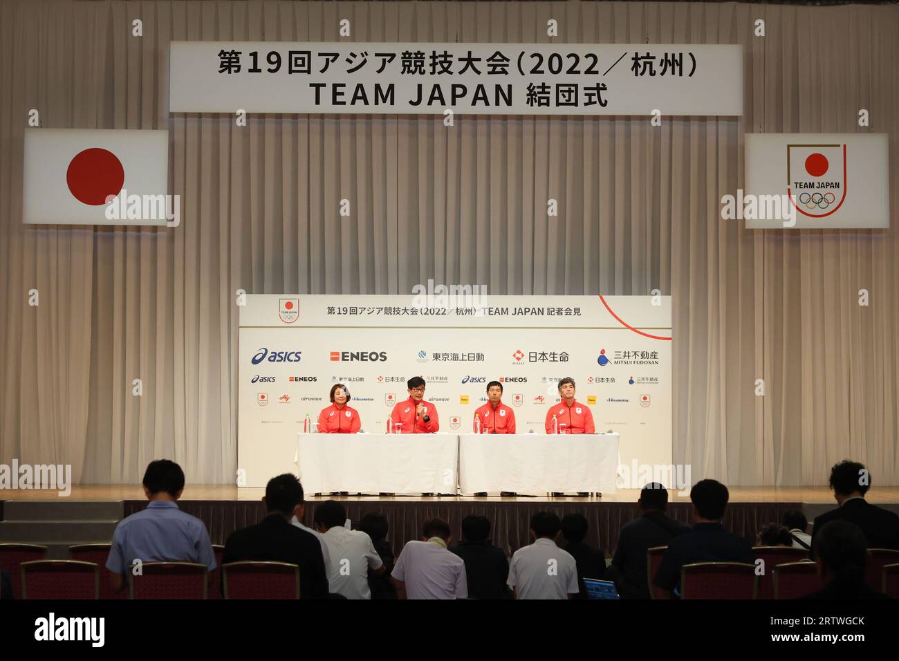 Tokyo, Japan. 15th Sep, 2023. (L to R) /Ayumi Tanimoto, Mitsugi Ogata ...