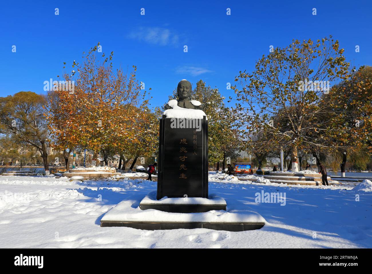 LUANNAN COUNTY, China - November 8, 2021: Mr. Cheng Zhaocai, founder of ...