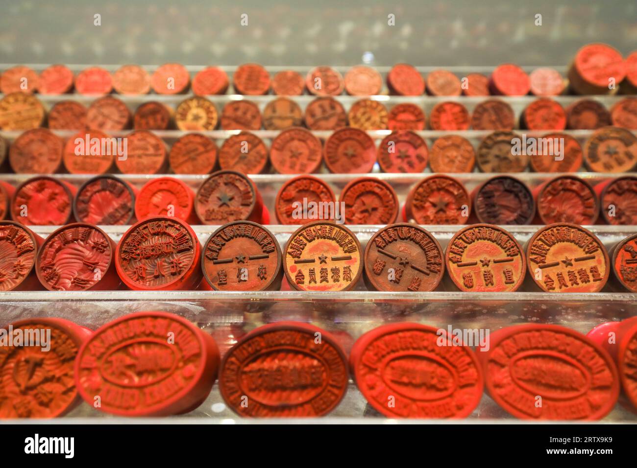 Tangshan, China - December 16, 2021:The seal of Qixin cement plant is ...