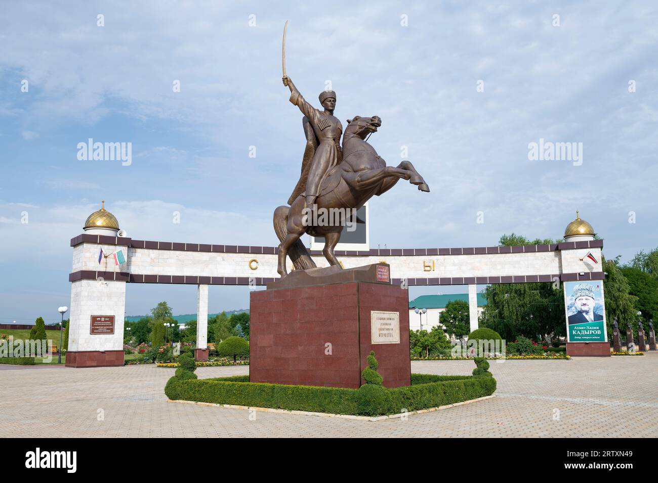 GROZNY, RUSSIA - JUNE 14, 2023: Monument to the Hero of the Soviet ...