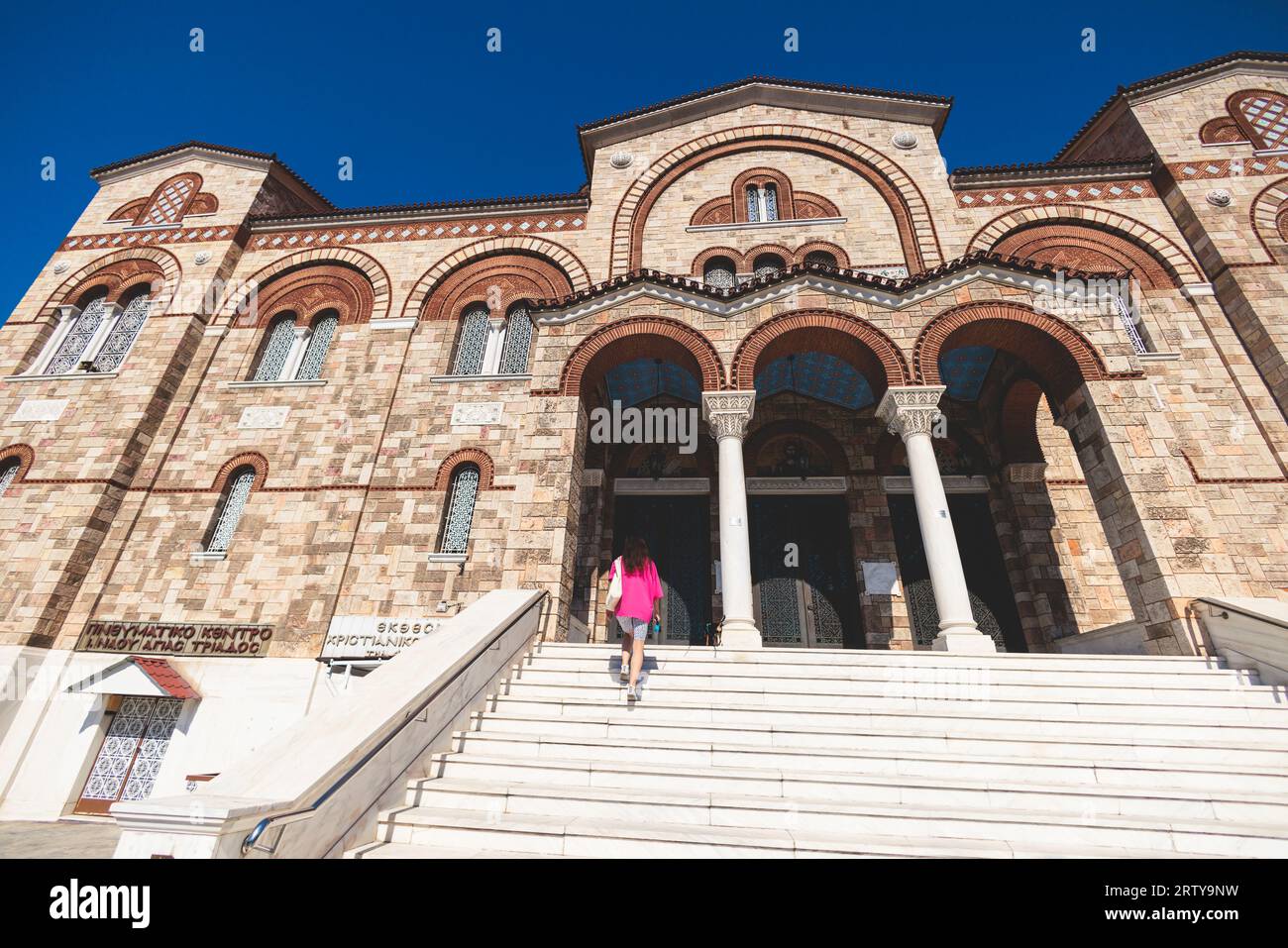 Hagia Triada neo-byzantine Cathedral facade exterior in Piraeus, Holy ...
