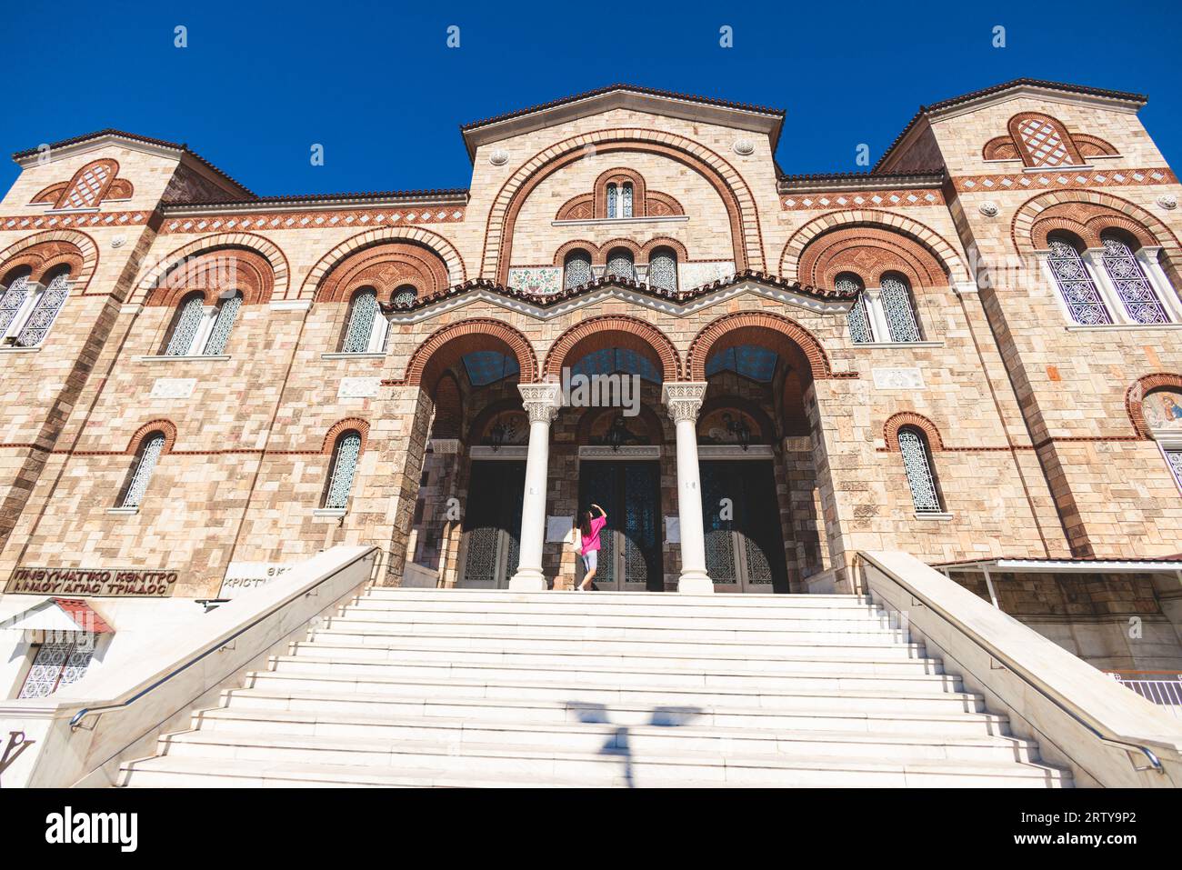 Hagia Triada neo-byzantine Cathedral facade exterior in Piraeus, Holy ...