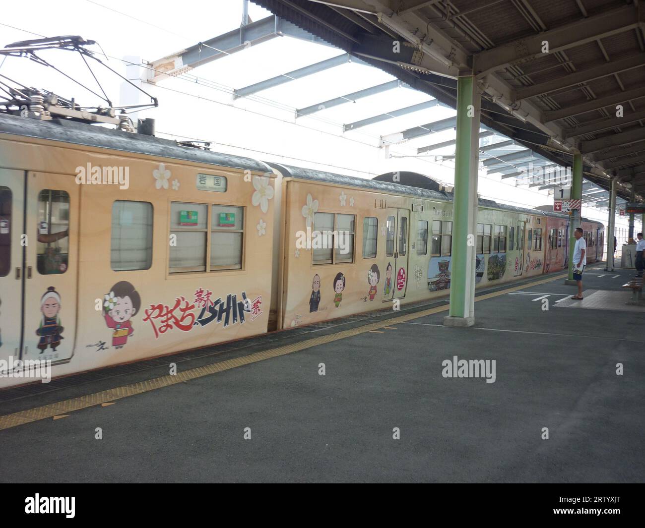 Japanese local train hi-res stock photography and images - Alamy