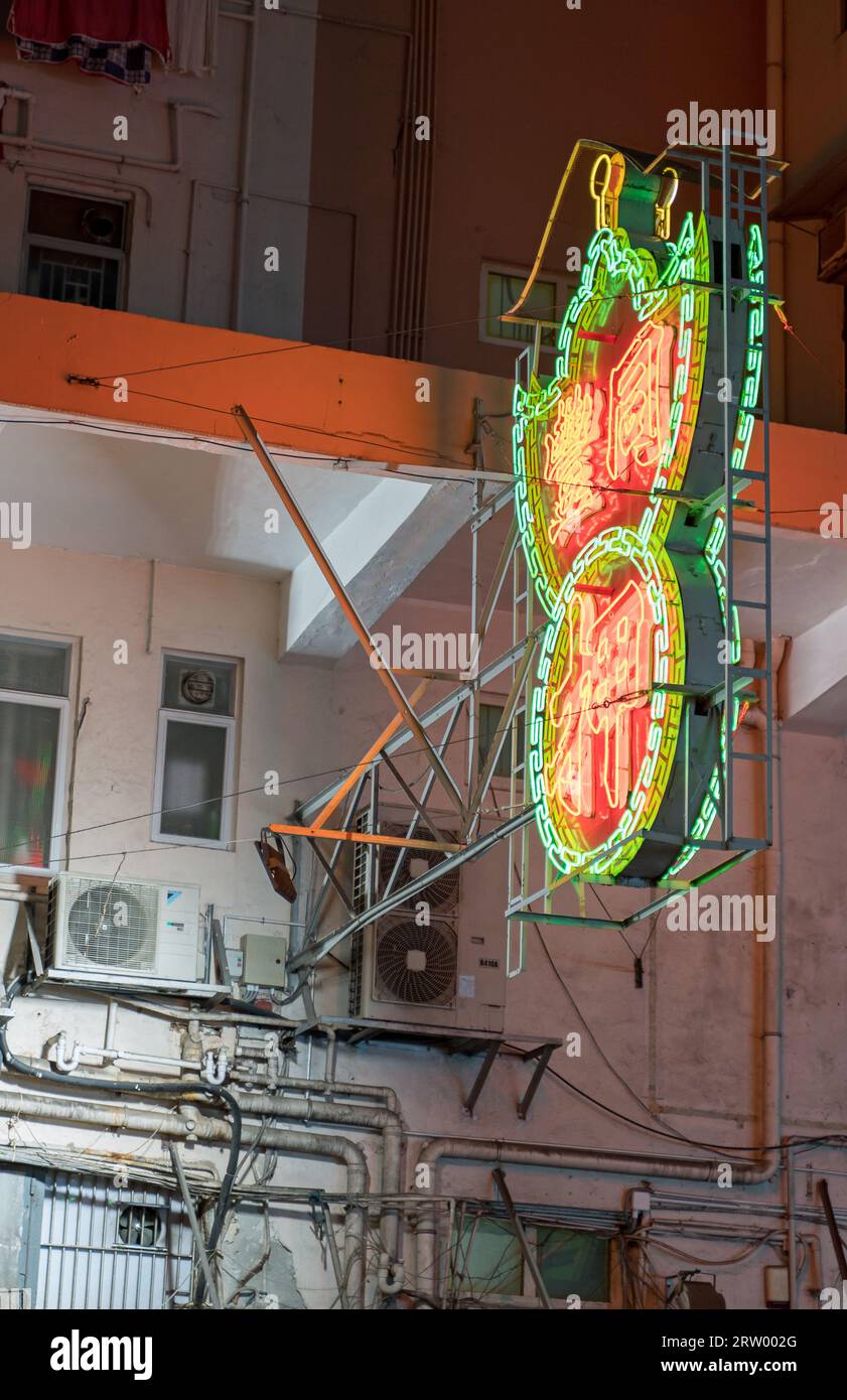 Pawn shop neon light advertising sign at night on the street corner of ...